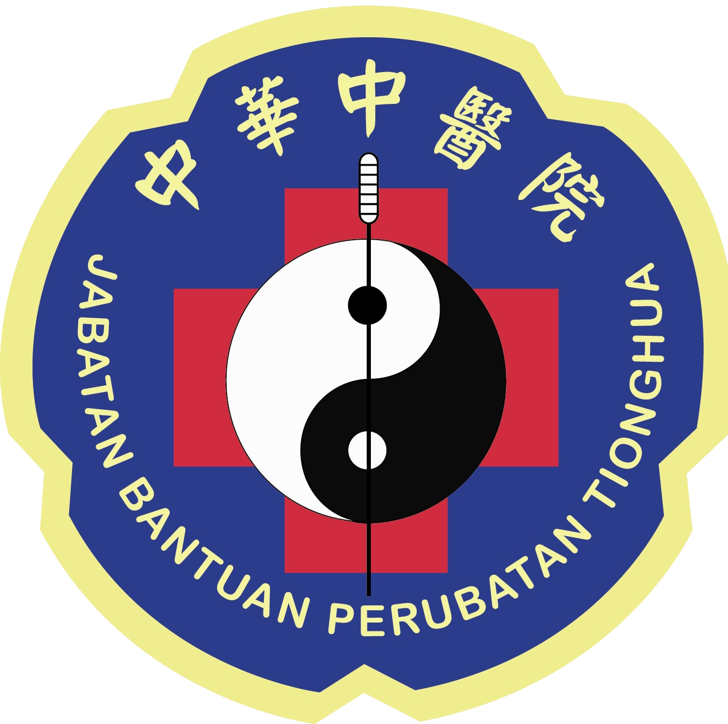 马来西亚中医总会 – MCMA